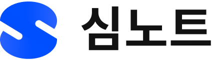 심노트